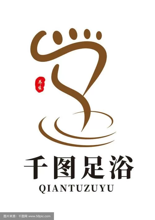 足疗腿部按摩手法视频图标