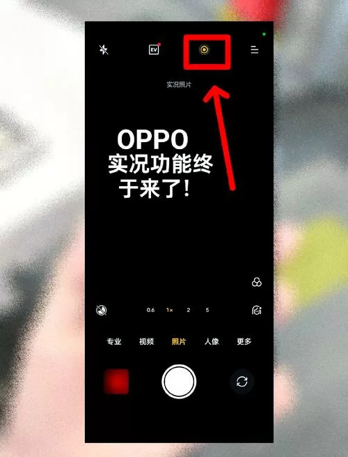 苹果手机拍视频带音乐怎么弄图标