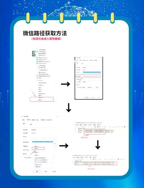 微信双开和微信是一回事吗怎么弄图标