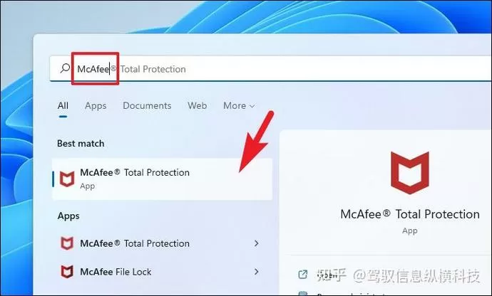 mcafee卸载不了最简单三个步骤图标