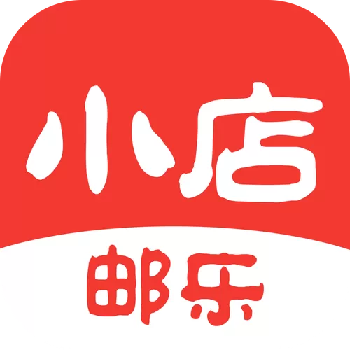 邮乐小店图标