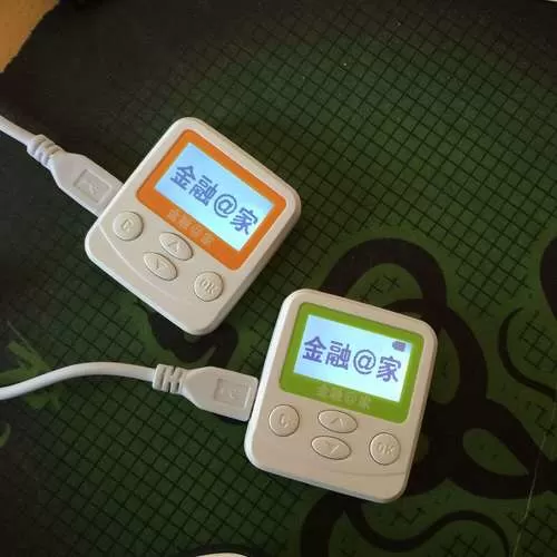 工商银行u盾怎么充电视频截图