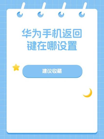 荣耀手机悬浮键盘怎么调回原始截图