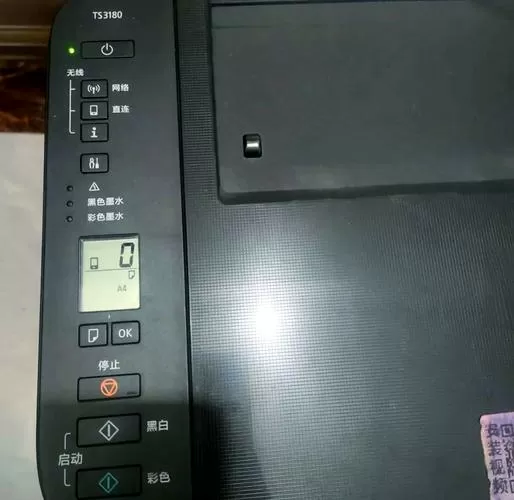 佳能ts3180怎么连接电脑打印截图