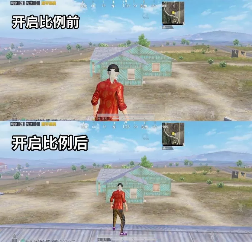 和平精英手机改平板视野图标