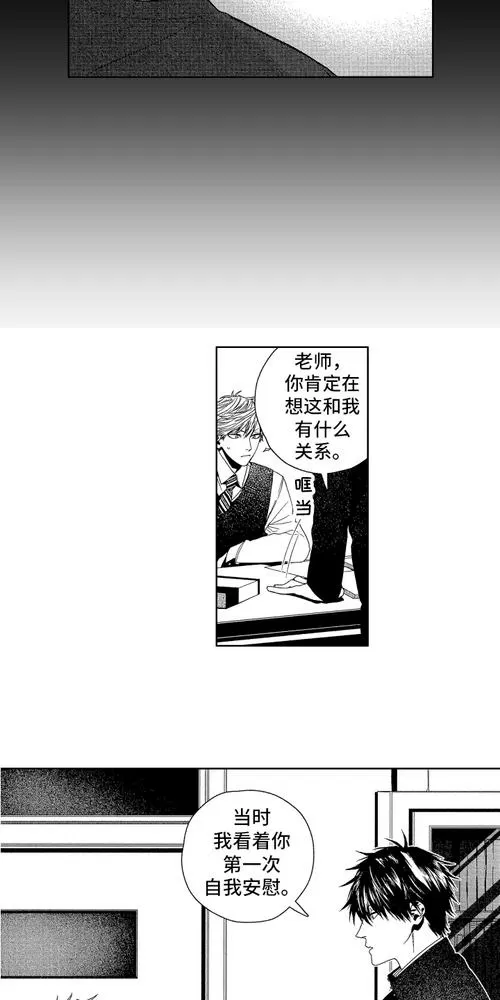 乐可宿舍番外续写图标