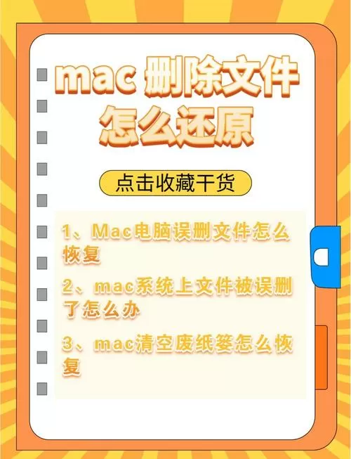 电脑文件误删除如何恢复截图