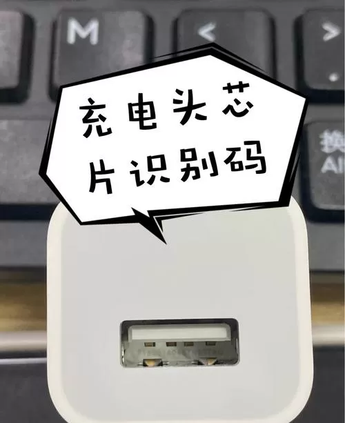 拔充电器先拔数据线还是插头图标
