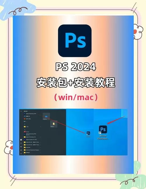 2024版PS渐变编辑器在哪里