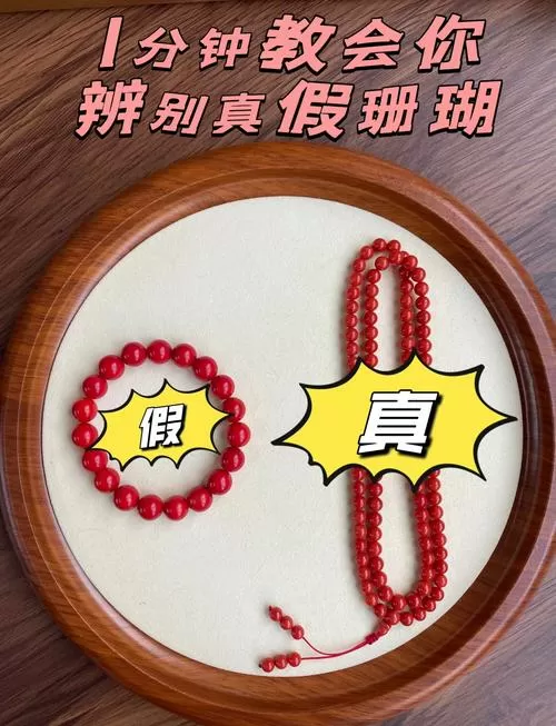 珊瑚红和大红的区别截图
