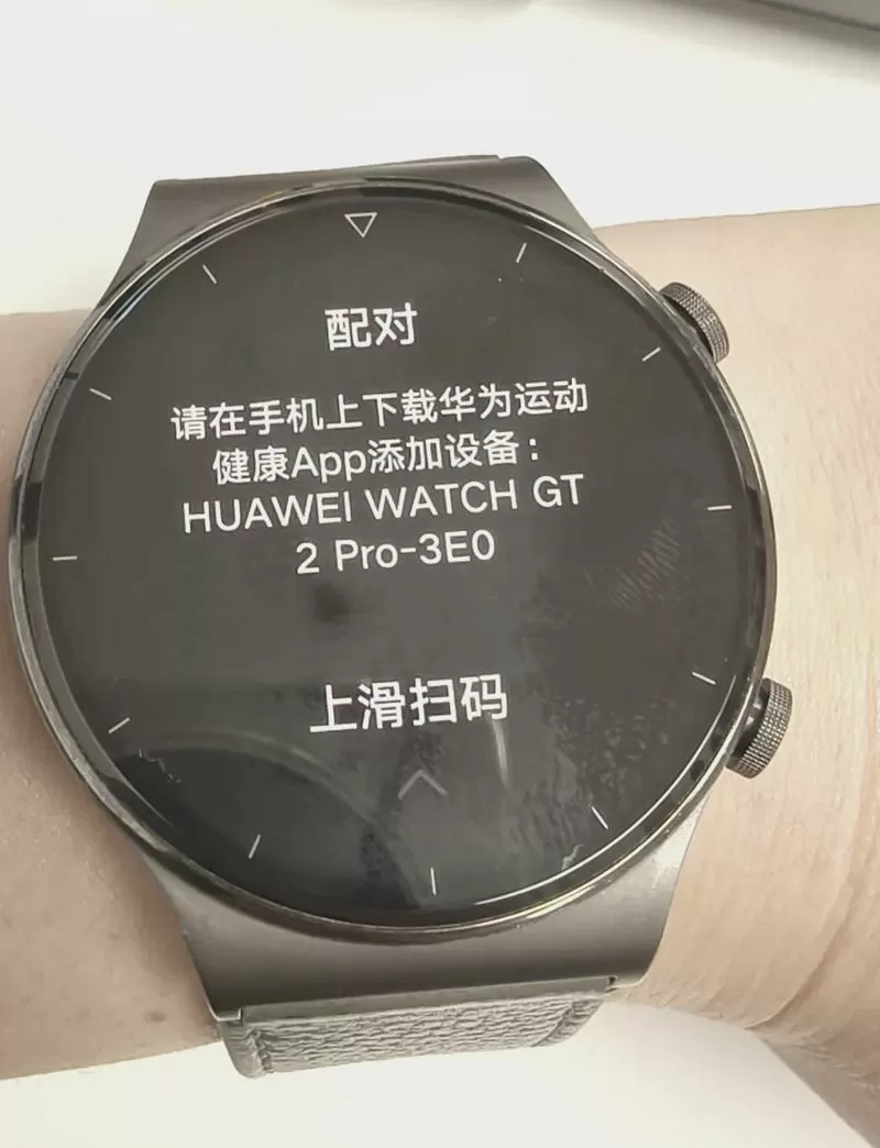 华为手表如何找手机位置图标