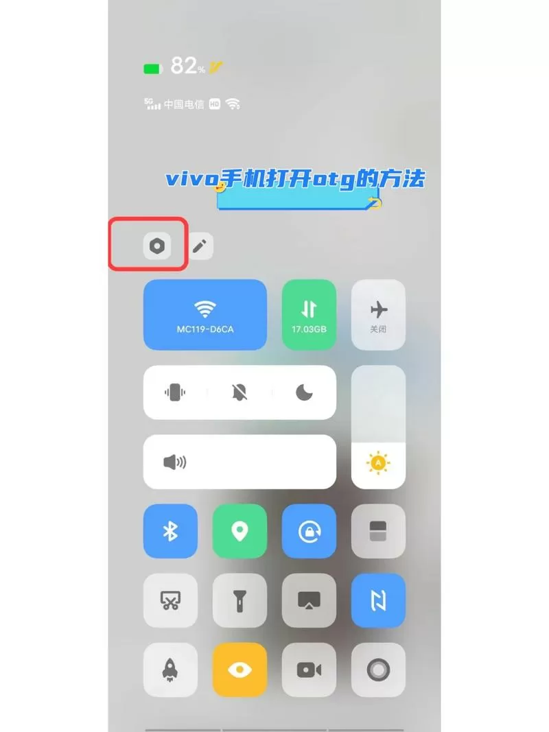 vivo下滑键设置方法截图