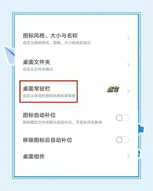 如何隐藏win10底部状态栏