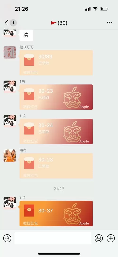 全民红包扫雷app图标