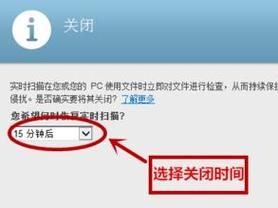 win10怎么彻底删除迈克菲图标