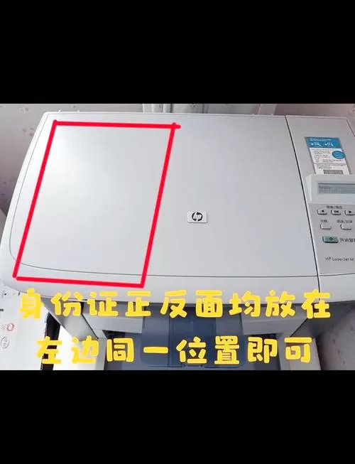 复印全白是什么原因