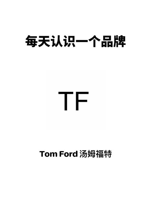 汤姆的能量截图