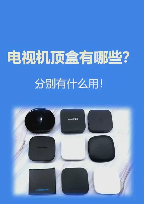 电信机顶盒多少钱截图