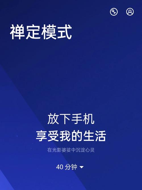 oppo手机禅定空间可以卸载吗截图