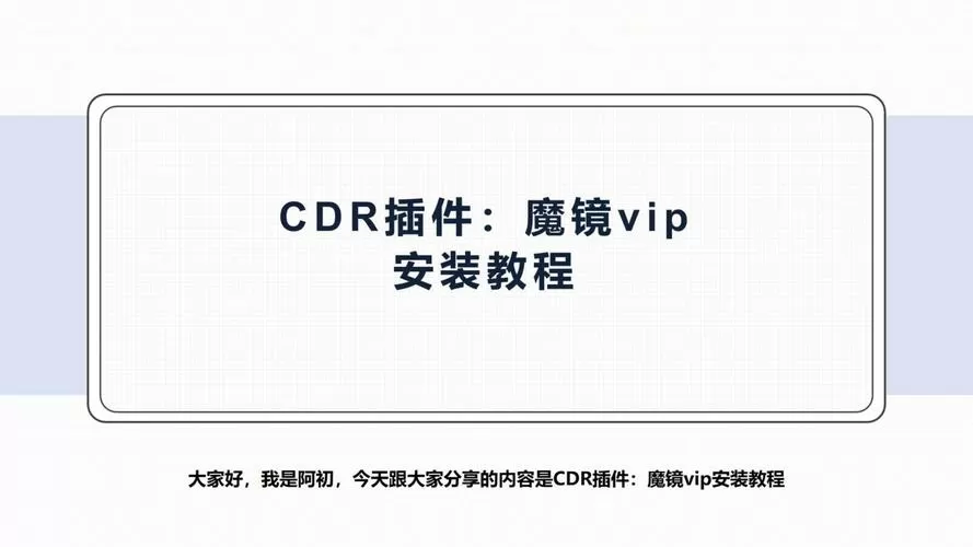 魔镜模拟器下载安装