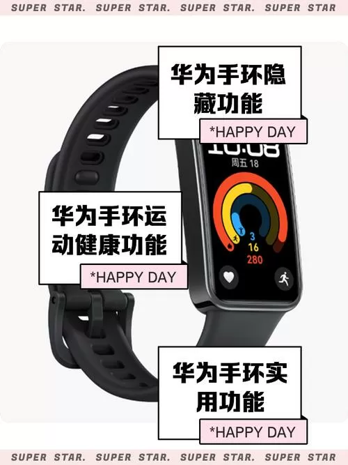 华为手环一直重置中怎么办图标
