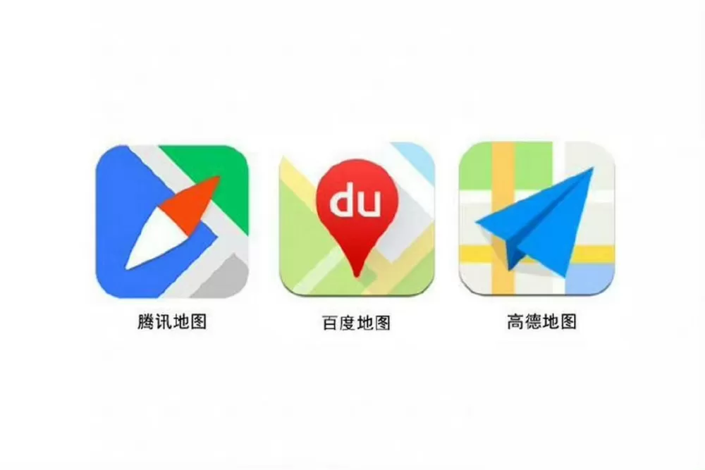 腾讯地图下载安装截图