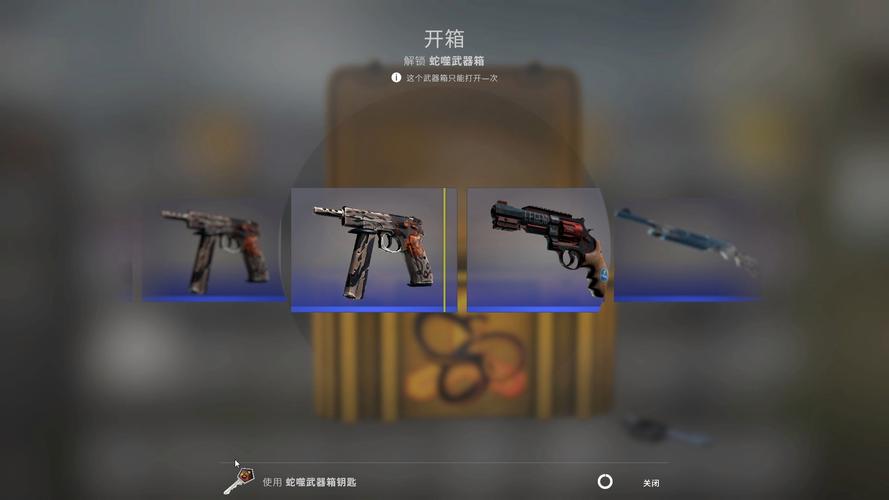 68skins csgo开箱网图标