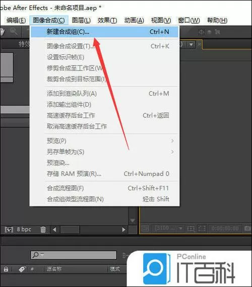 ae如何恢复初始界面