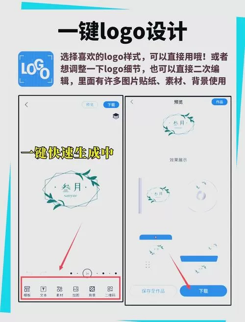 手机跟手机怎么同步图标