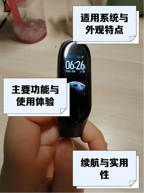 小米手环4锁屏密码截图
