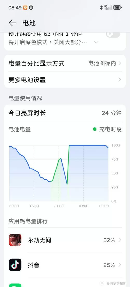 oppo手机不快充了怎么回事