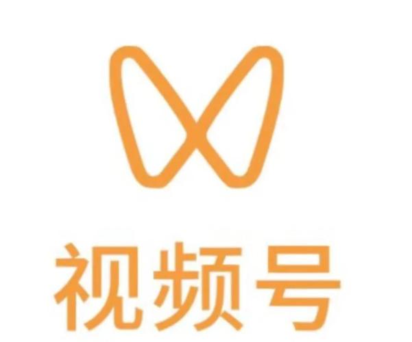 视频号实名会暴露自己吗截图