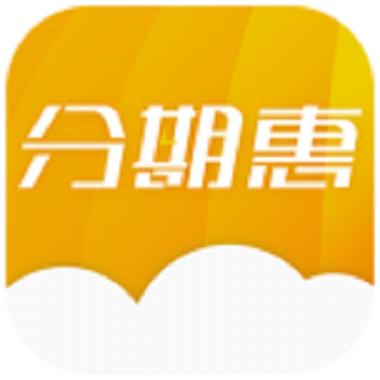 普惠分期app入口截图
