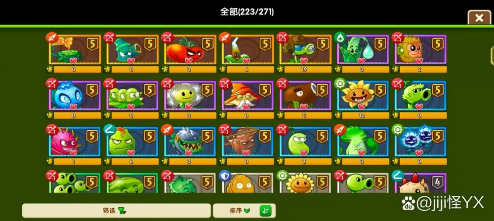 植物大战僵尸2五阶培养液怎么得
