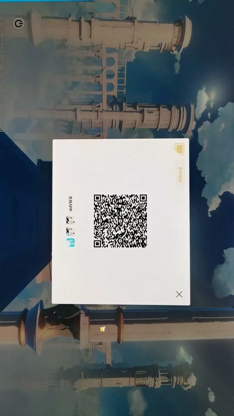 原神手机二维码怎么弄图标