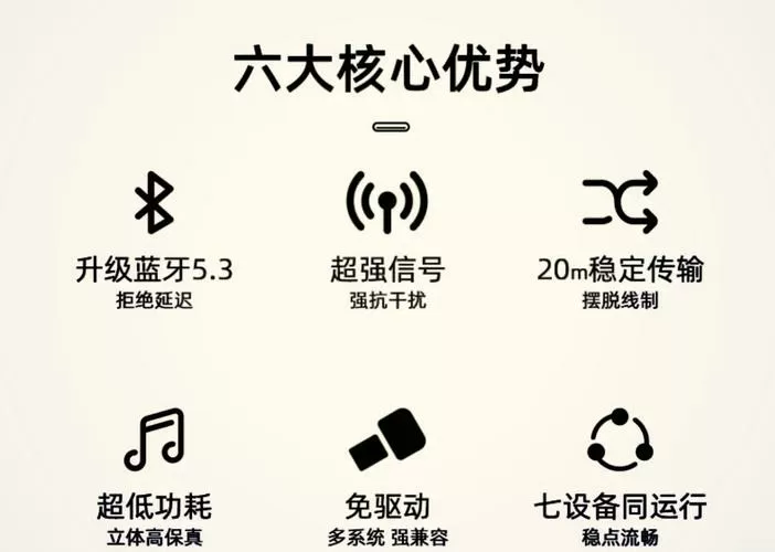 蓝牙音箱蓝牙连接断断续续的原因图标