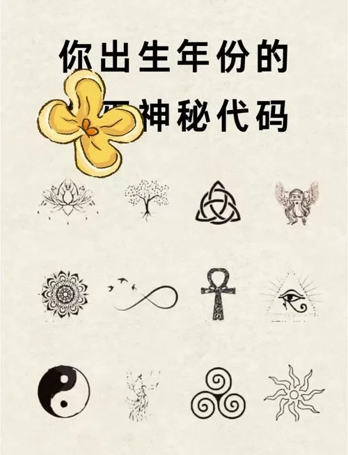 王者荣耀永久隐形符号截图