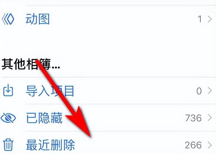 情侣空间解除了相册还能恢复吗图标