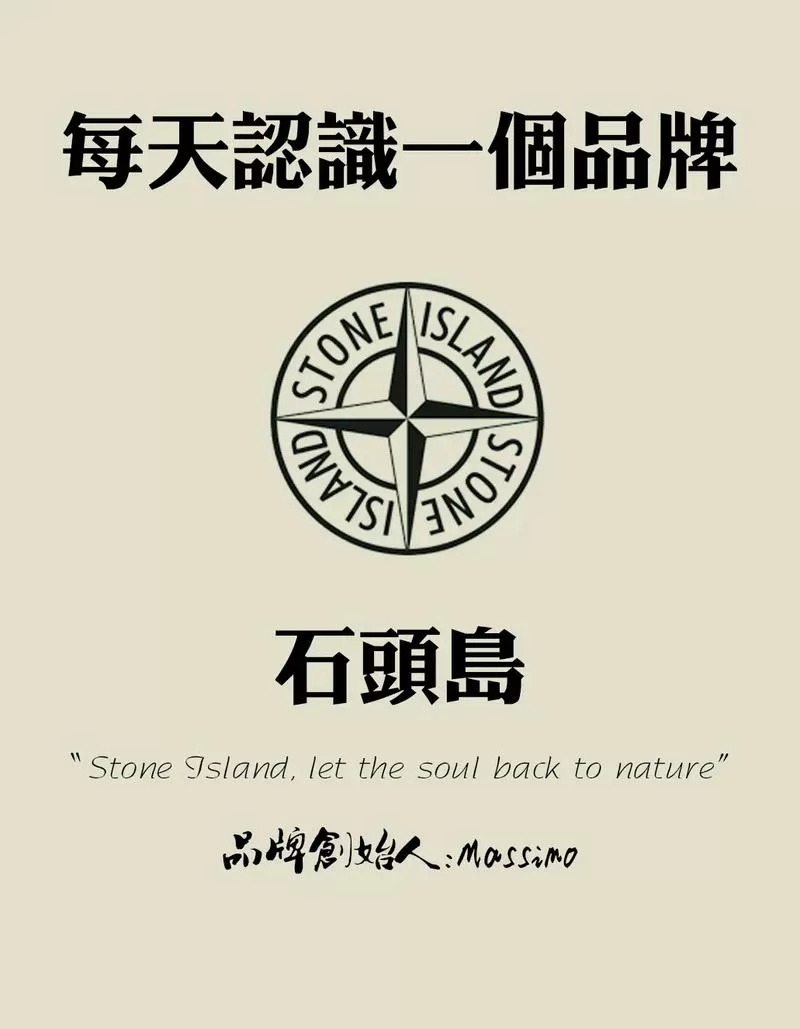 石麟比喻什么人图标