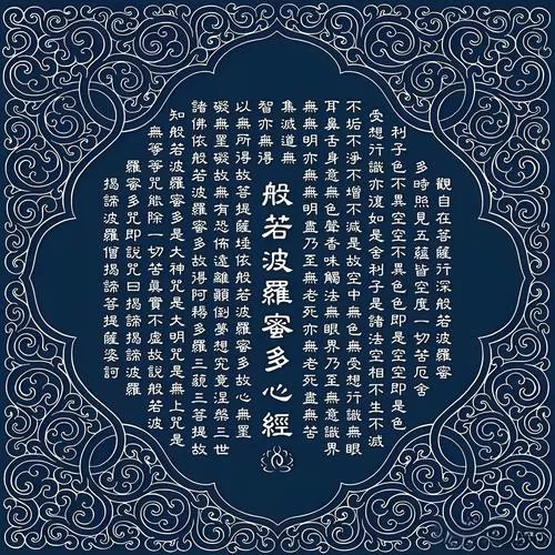 佛经白话文大全截图