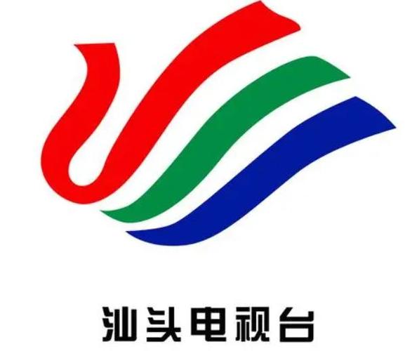 汕头电视台在线观看图标