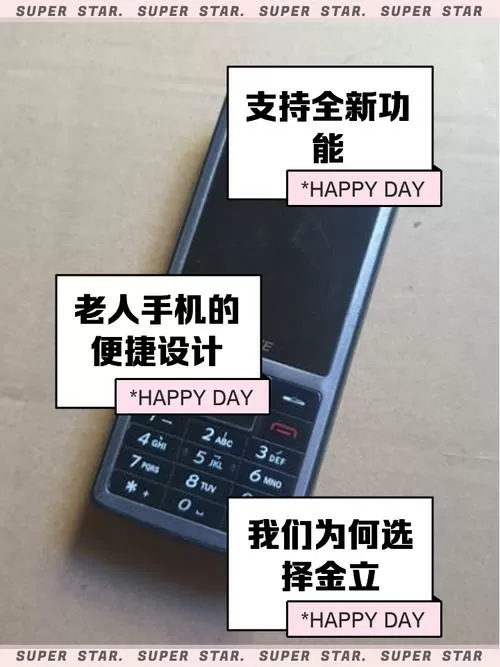 60岁老人玩的手机游戏
