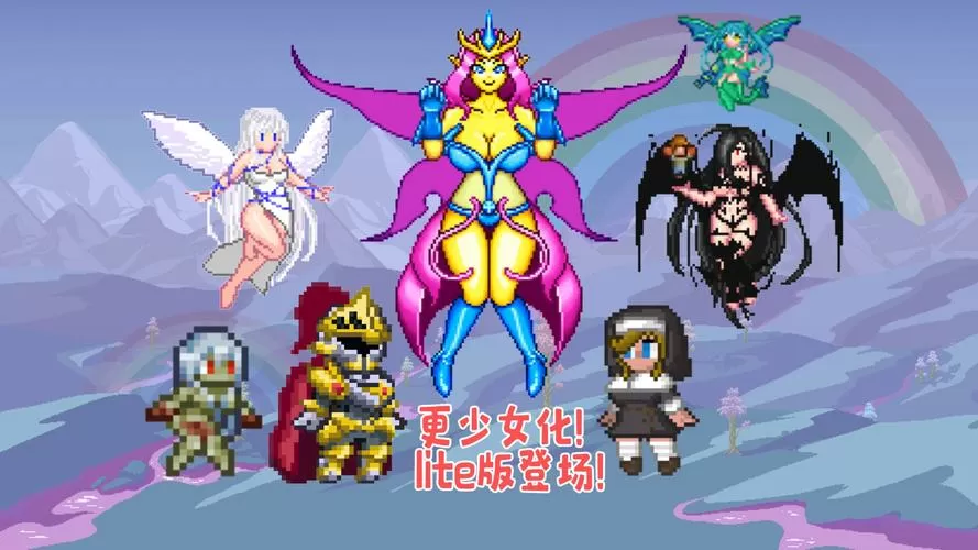 泰拉瑞亚美少女mod图标