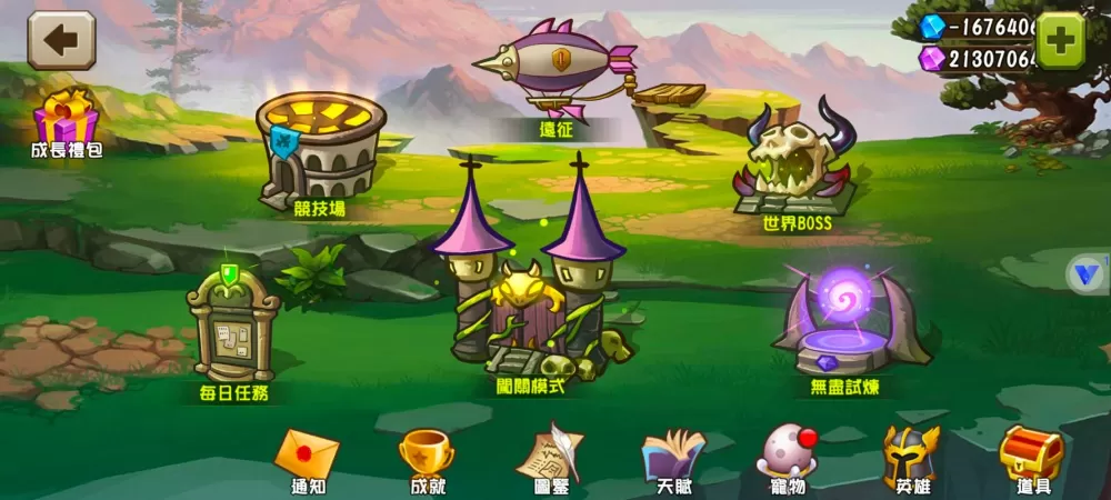 城堡突袭2完美破解版图标