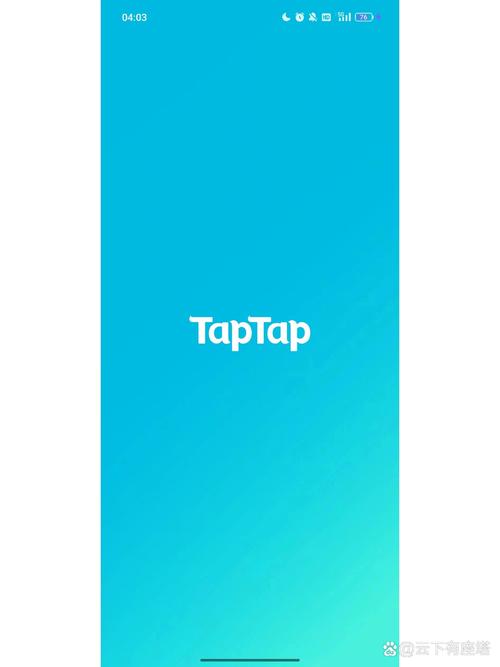 taptap打不开了截图