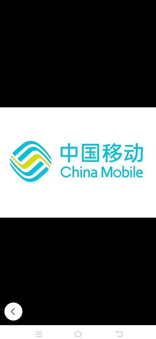 不限流量的移动套餐
