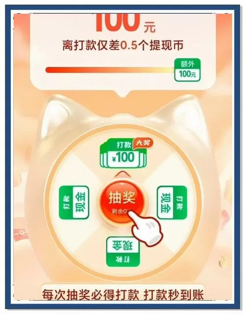拼多多破解版领现金直接领100图标