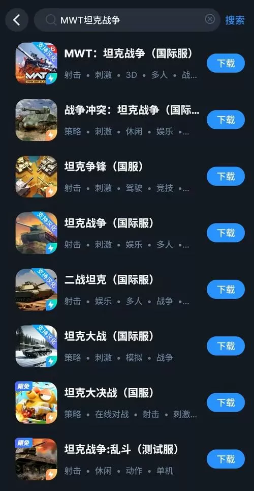 MWT现代战争内置作弊菜单图标