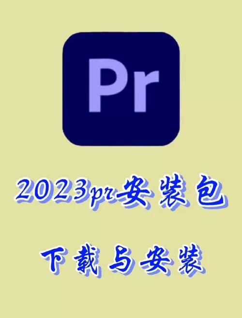 probe软件使用教程图标