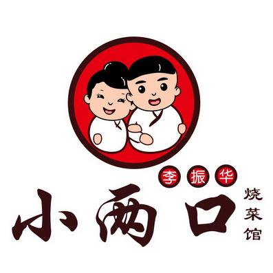 两个小家伙喂鸡吃菜图标